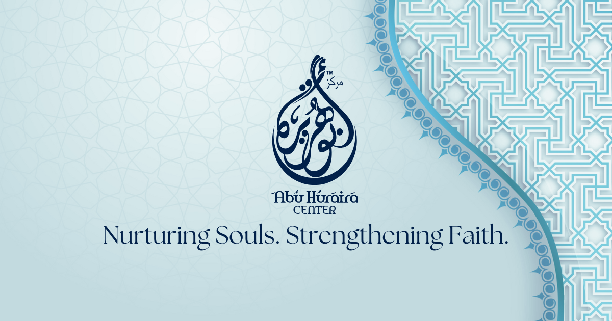 Iftar Program | Abu Huraira Center | Abu Huraira Center
